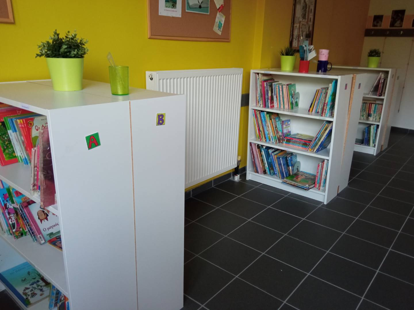 ΔΑΝΕΙΣΤΙΚΗ ΒΙΒΛΙΟΘΗΚΗ 2ου Δ.Σ. ΕΧΙΝΑΙΩΝ